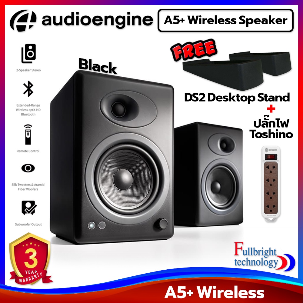 ลำโพงบลูทูธ Audioengine รุ่น A5+ Wireless Speaker ประกันศูนย์ไทย 3 ปี แถมฟรี! DS2 Desktop Stand ...