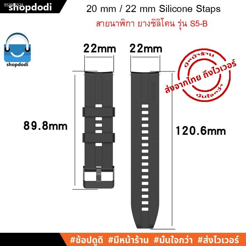 สายนาฬิกาwatch strap AS5-B / BS5-B สายนาฬิกา 20 mm / 22 mm สายยาง ...
