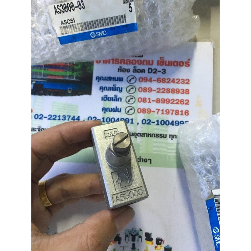 SMC AS3000-03 SMC SPEED CONTROL ตัวปรับลม | Shopee Thailand