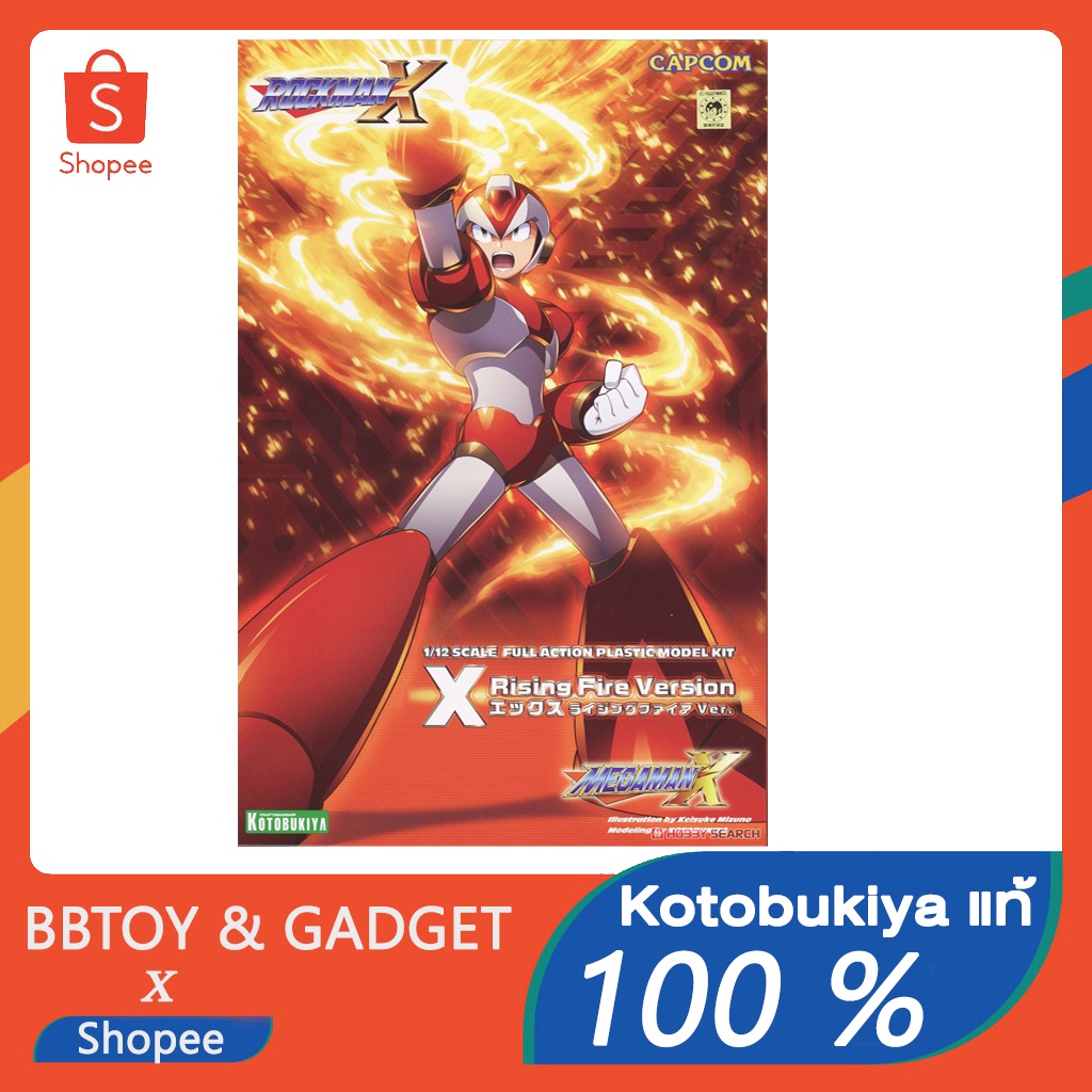 Mega Man X Rising Fire Ver. | Shopee Thailand