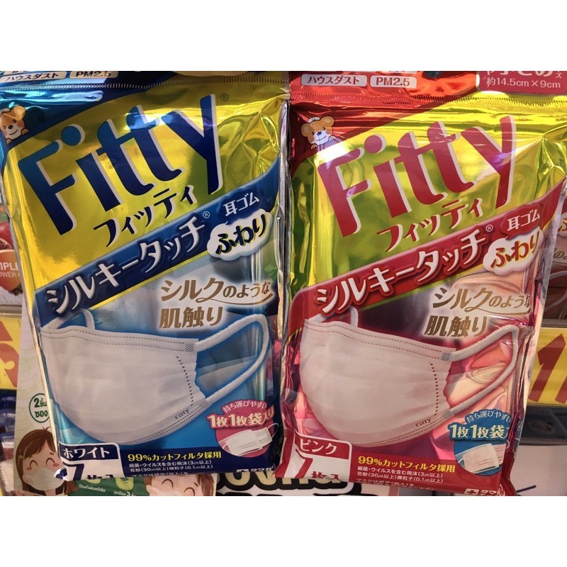 Fitty Silky Touch More Mask (7pcs/pack) ของแท้จากญี่ปุ่น กัน pm2.5 ...