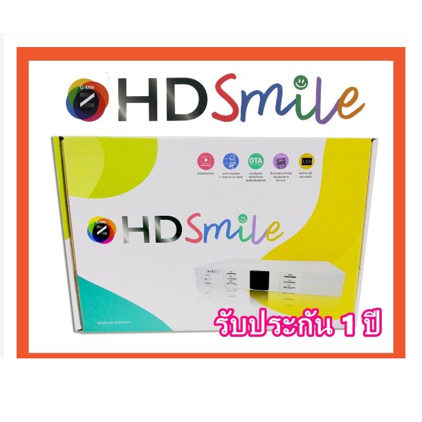กล่องดาวเทียม GMM z HD Smile | Shopee Thailand