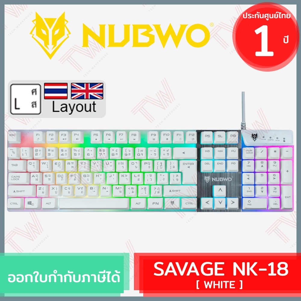 NUBWO SAVAGE NK-18 Rubber Dome Gaming Keyboard [ White ] แป้นภาษาไทย ...
