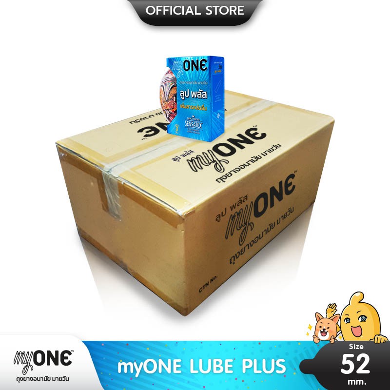 myONE LUBE PLUS ถุงยางอนามัย มีเจลหล่อลื่น 2 เท่า สวมใส่ง่าย ผิวเรียบ ขนาด 52 มม. บรรจุ 1 ลัง ...