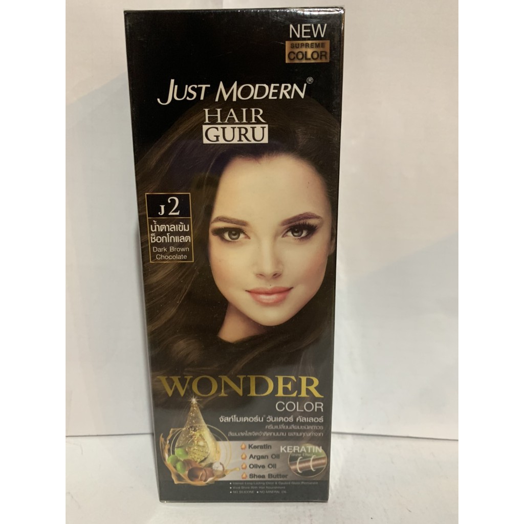 Just Modern Wonder ครีมเปลี่ยนสีผมชนิดถาวร ผสมเคราติน Argan Oil จัสท์โม ...