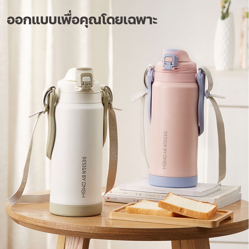 TKK-cmsh กระติกน้ำเก็บความเย็นแบบหูหิ้วและสายสะพาย 1.5ลิตร แถมหลอดดูด กระติกน้ำเก็บความร้อน ความ ...