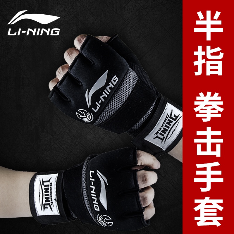 Li Ning ถุงมือชกมวย ufc Sanda แบบครึ่งนิ้ว สําหรับผู้ชาย และผู้หญิง ...