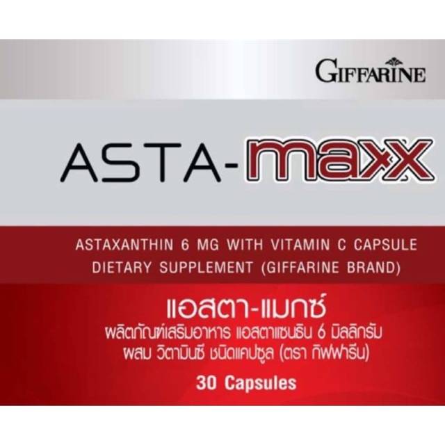 สาหร่ายแดง แมกซ์ กิฟฟารีน แอทต้าแซนทีน แมกซ์ GIFFRINE Asta - Max240มก.ต่อ1แคปซูลจำนวน-30แคปซูล ...