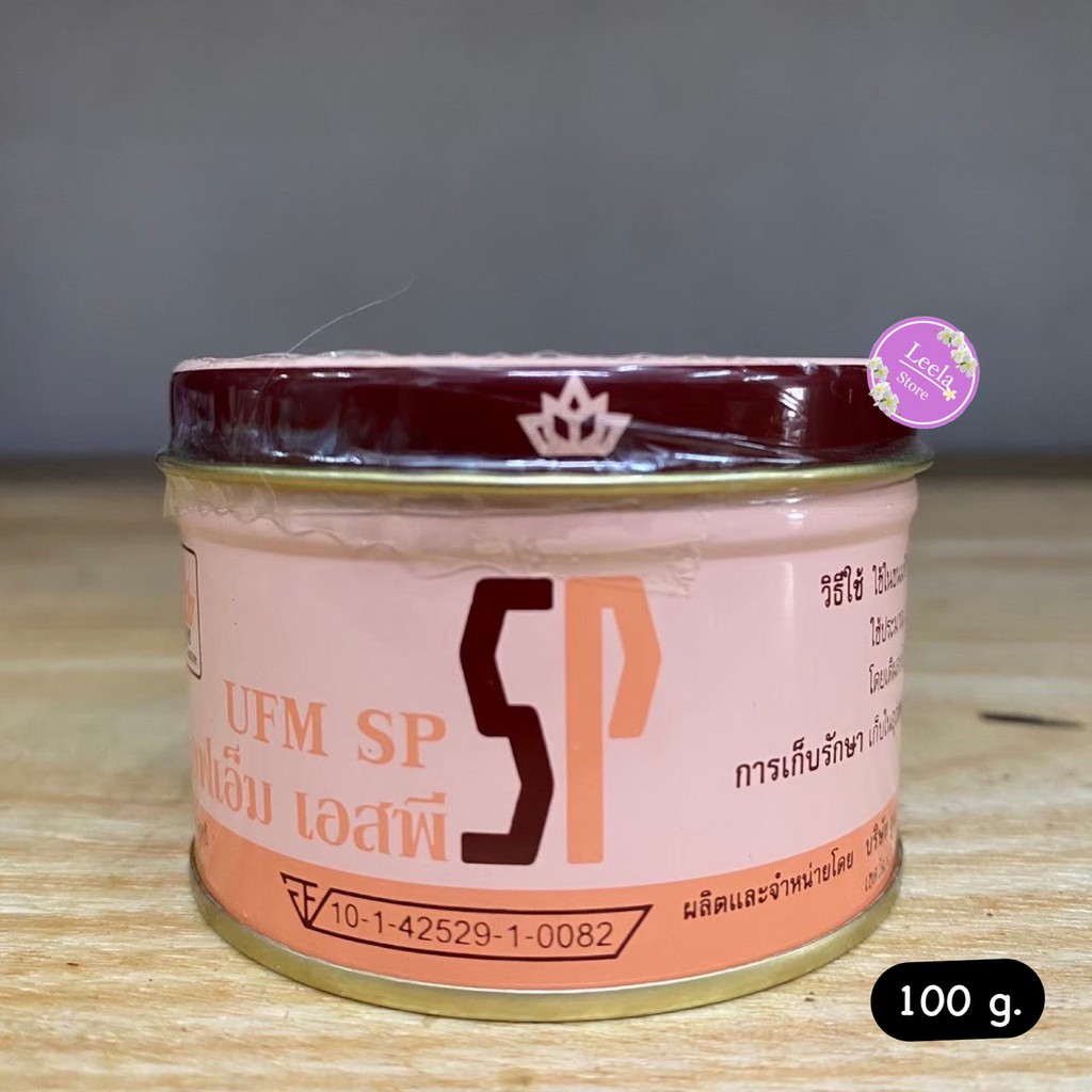 สารเสริม SP ยี่ห้อ UFM และ USA ขนาด 100g | Shopee Thailand