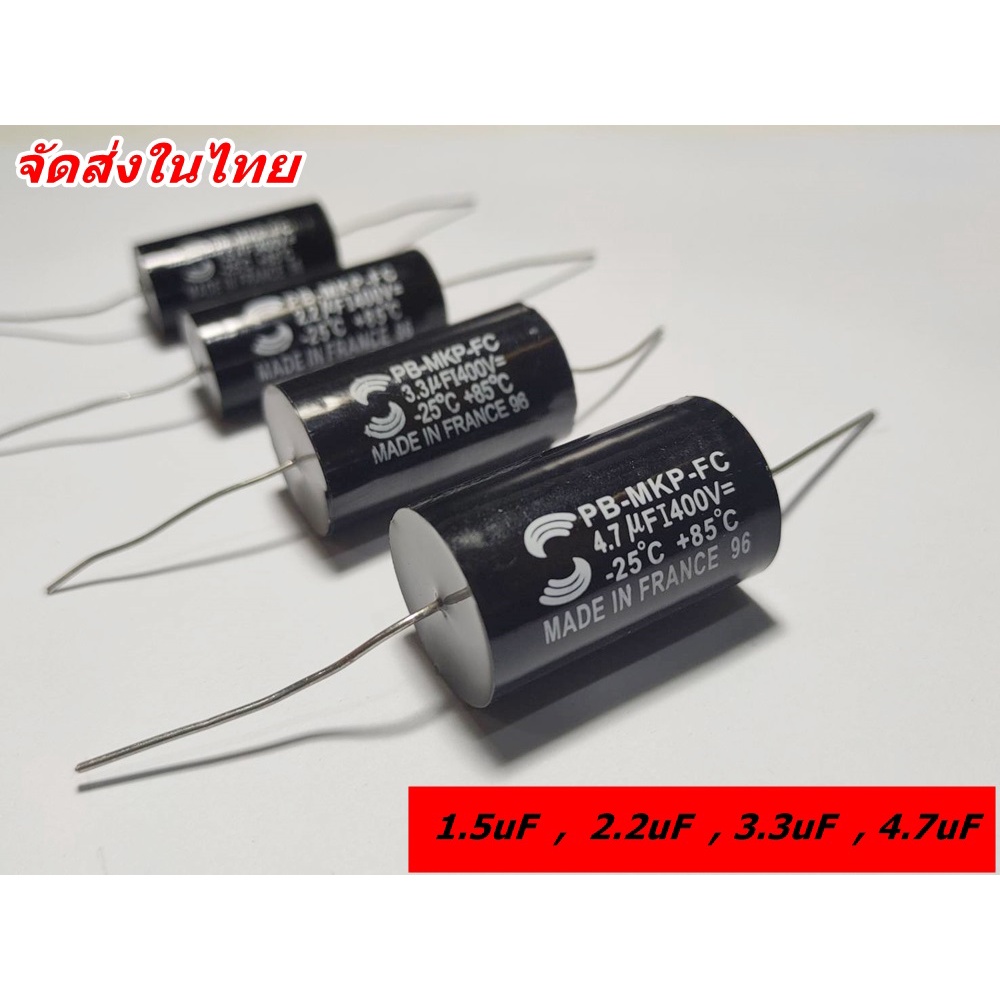 MKP capacitor ตัวเก็บประจุ คาปาซิเตอร์ | Shopee Thailand