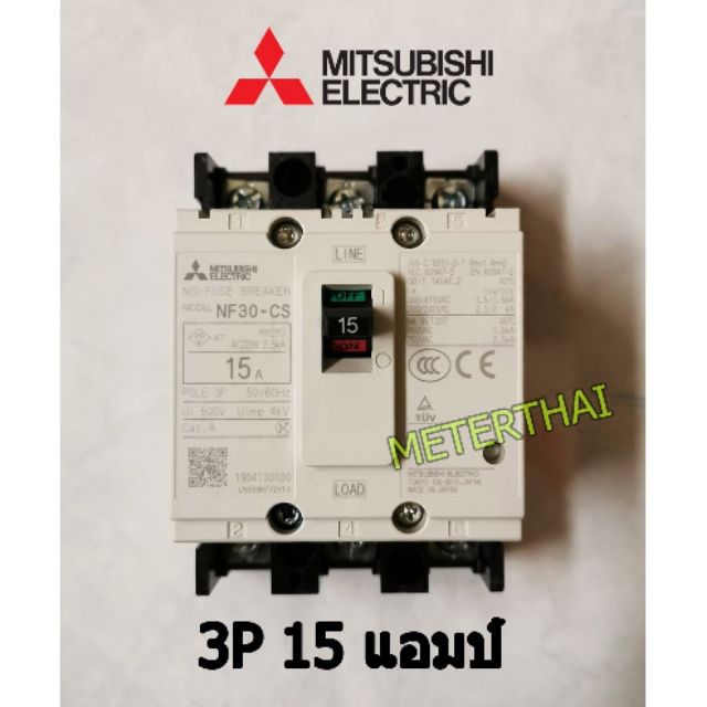 MITSUBISHI MCCB NF30-CS 3P 15A เบรคเกอร์มิตซูบิชิแท้ | Shopee Thailand