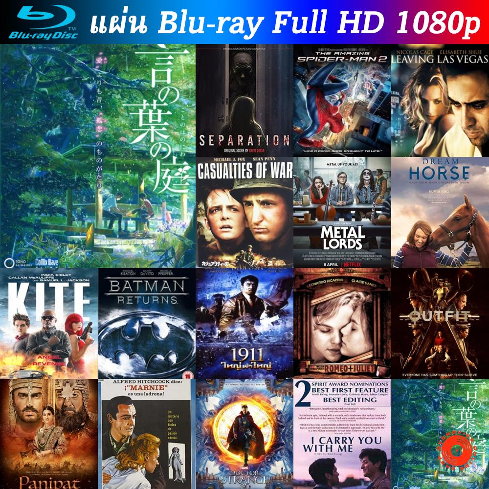 Bluray The Garden of Words 2013 ยามสายฝนโปรยปราย หนังบลูเรย์ น่าดู แผ่น blu-ray บุเร มีเก็บปลาย ...