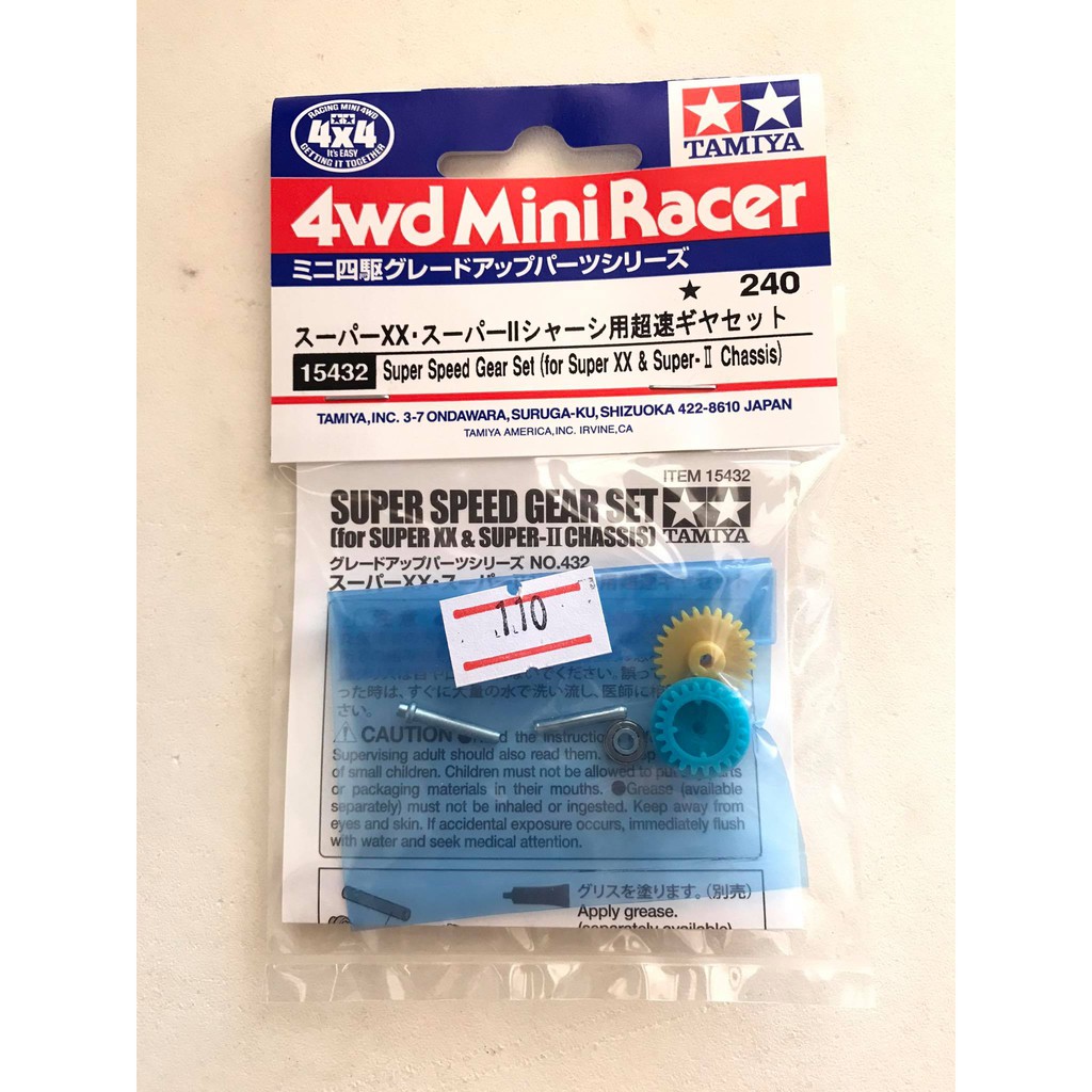 TAMIYA 15432 Super Speed Gear Set เกียร์ เบอร์ 3.5 สำหรับรถ ขับหน้าและ ...