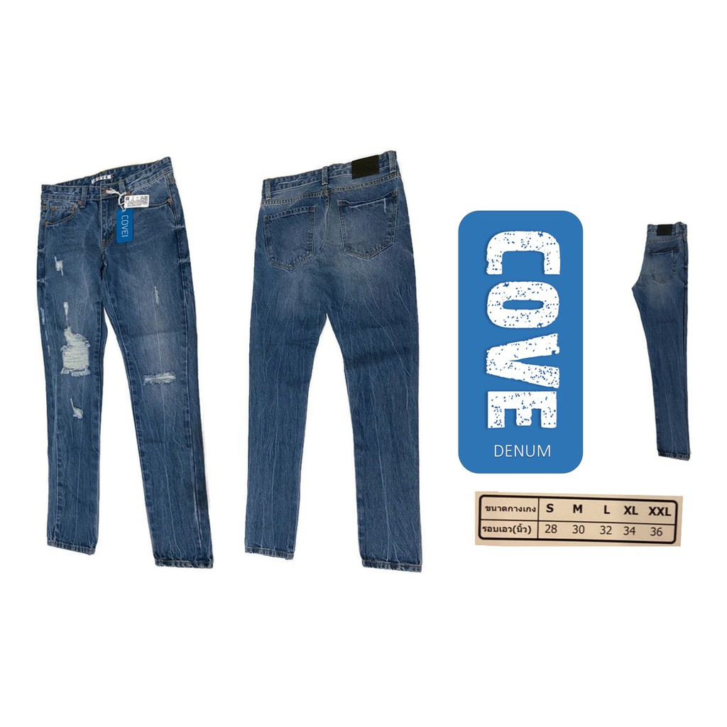 COVE Jean กางเกงยีนส์เข่าขาด ลด 50% จากราคาป้าย Sale ราคาพิเศษ ยีนส์ ขา ...