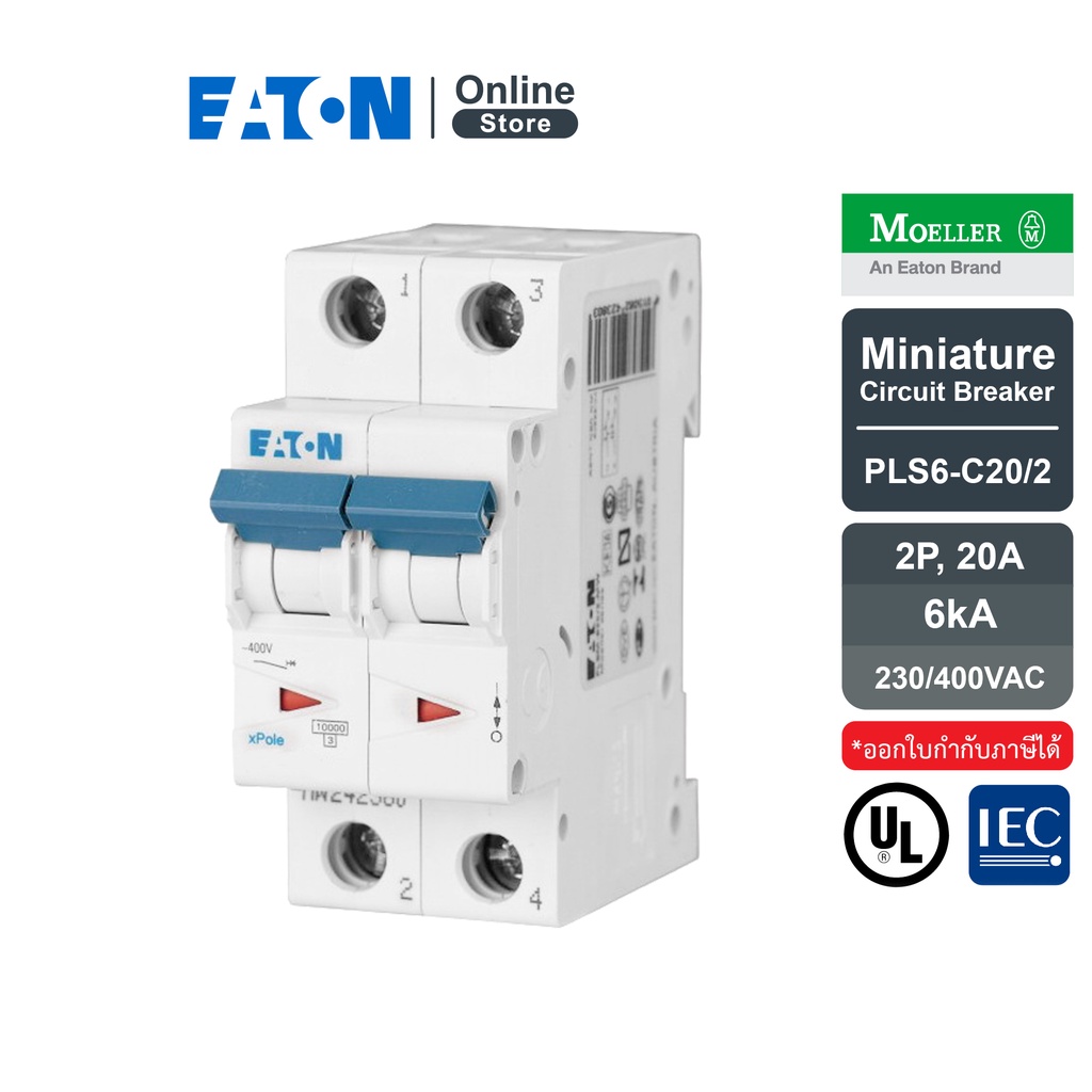EATON PLS6-C20/2 MCB 2P 20A 6kA (IEC/EN 60898), เมนเซอร์กิตเบรกเกอร์ขนาดเล็กรุ่น 2 โพล 20 แอมป์ ...