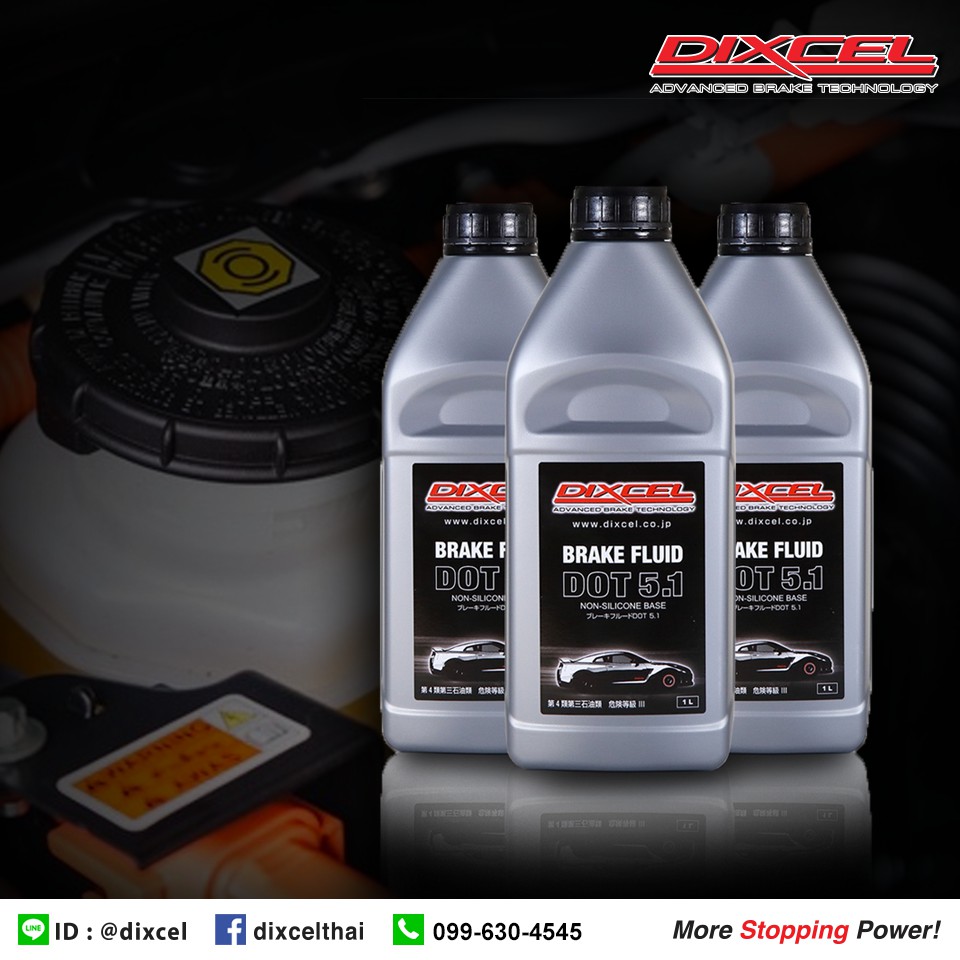 Dixcel น้ำมันเบรค รุ่น DOT5.1 (1 ขวด) | Shopee Thailand