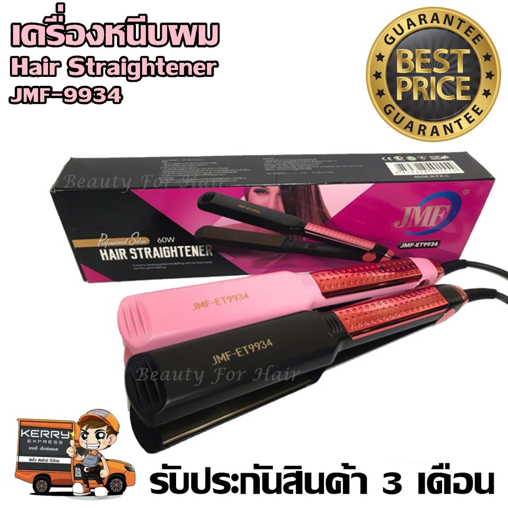 เครื่องหนีบผม JMF-9934 ที่หนีบผม คละสี เครื่องรีดผม กำลังไฟ 60w ปรับร้อน 5 ระดับ หน้ากว้าง 38mm ...