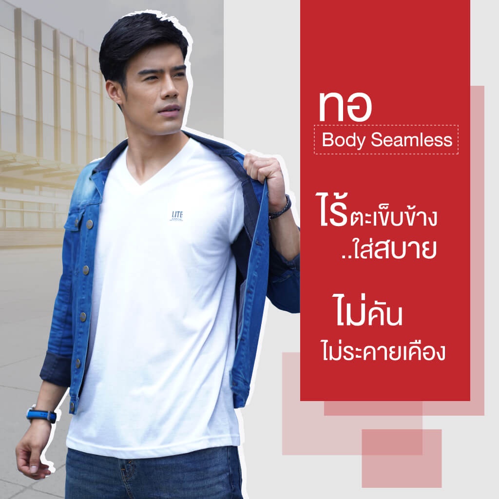 ARROW LITE T-Shirt แอโร่ เสื้อยืดผู้ชายคอวี+คอกลม เซต 8 ตัว | Shopee ...