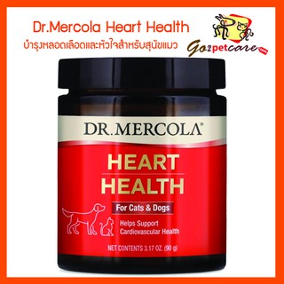 Dr.Mercola Heart Health Dogs&Cats ช่วยบำรุงหัวใจ ดูแลความดันและระบบหลอด ...