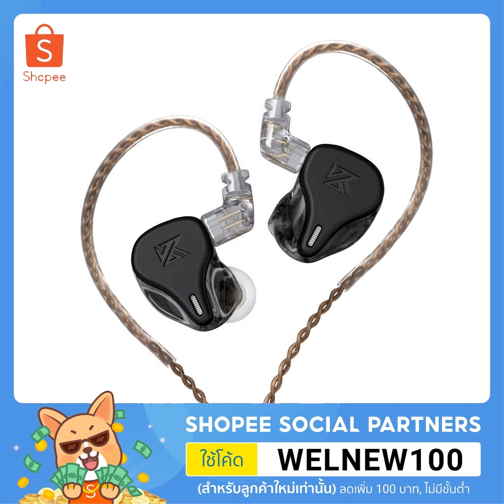 KZ DQ6s หูฟัง IEM 3 ไดรเวอร์ (3DD) แบบ Array พร้อมสายทองแดง OFC ชุบเงิน ของแท้ ประกันศูนย์ไทย 3 ...