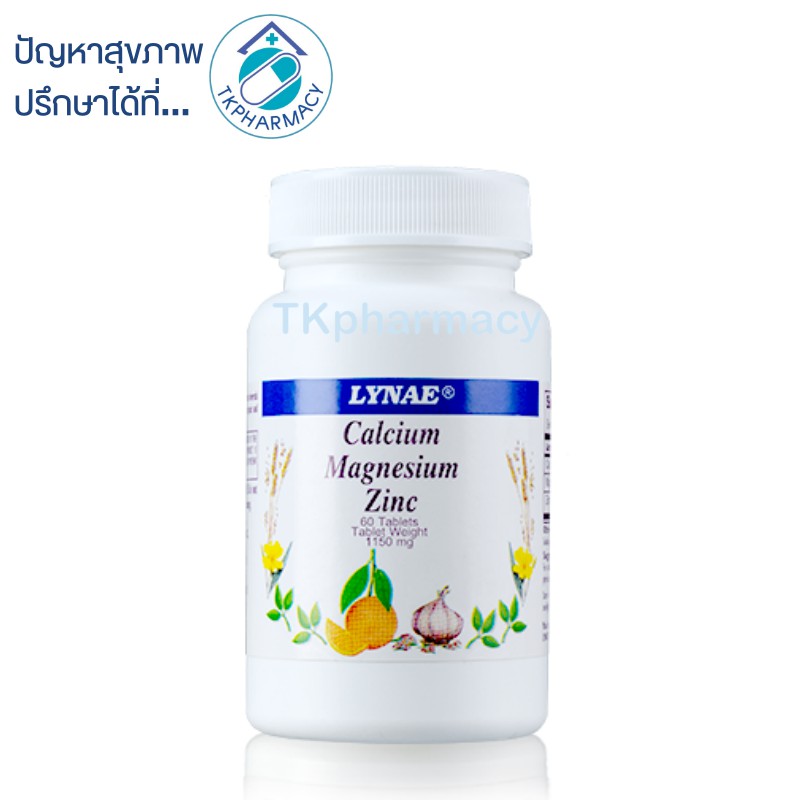 Lynae Calcium Magnesium Zinc 60 tablets | Shopee Thailand