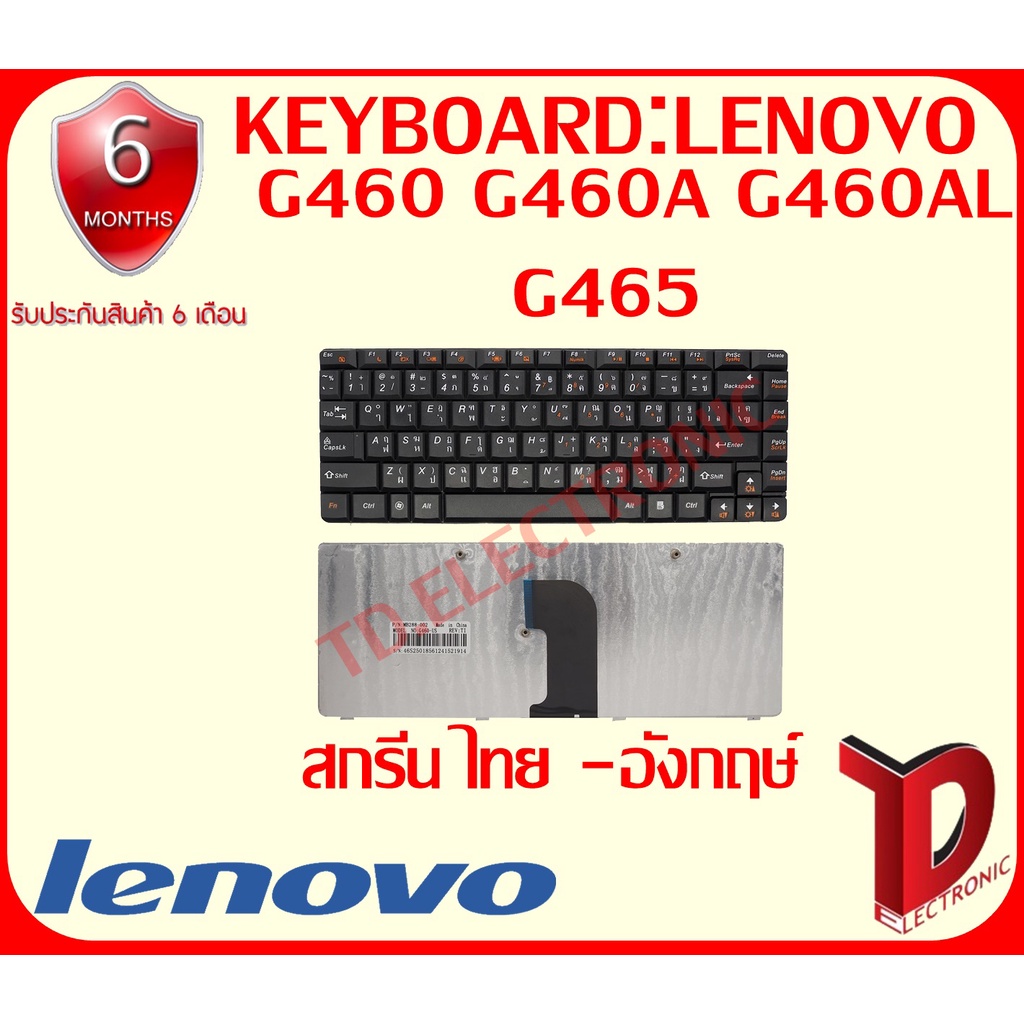 KEYBOARD:LENOVO G460 สกรีน ไทย - อังกฤษ์ แท้ ใช้ได้กับรุ่น LENOVO G460 ...
