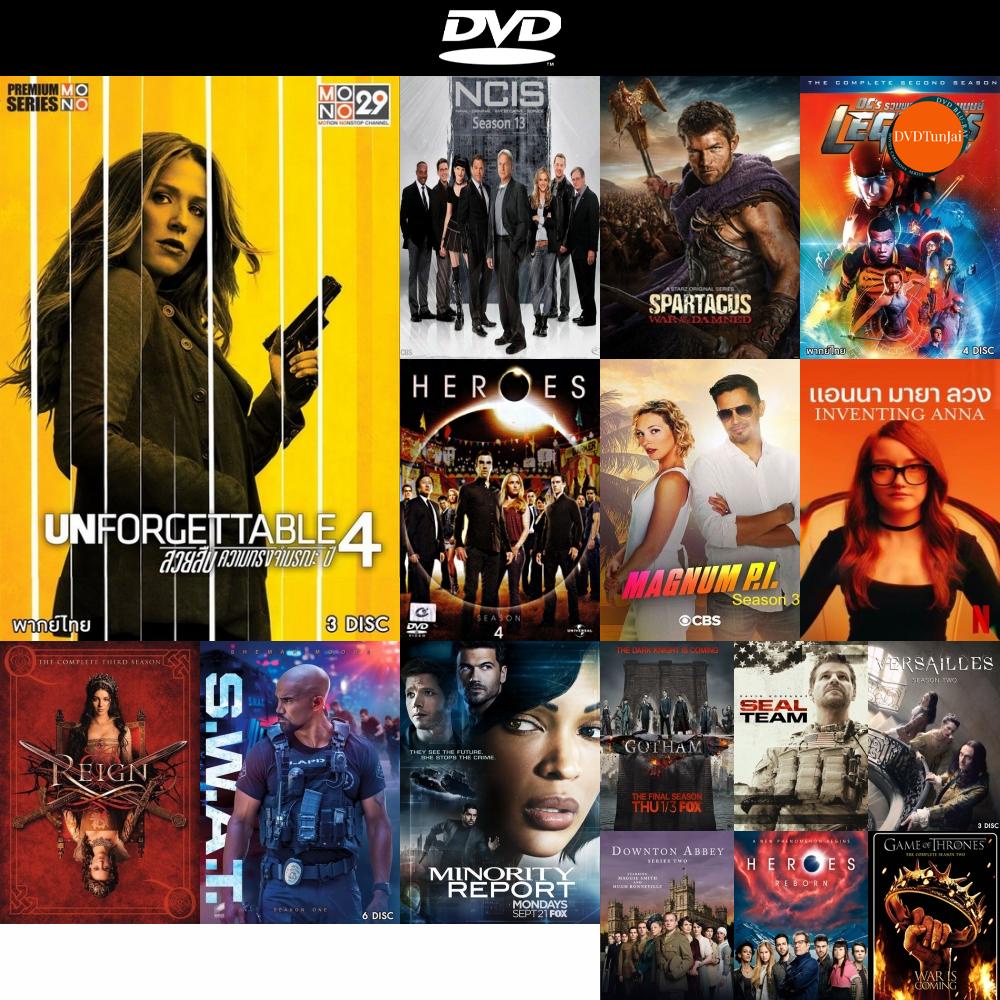 DVD หนังขายดี Unforgettable สวยสืบความทรงจำมรณะ ปี 4 ( 13 ตอนจบ พากย์ไทยช่อง MONO29) ดีวีดีหนัง ...
