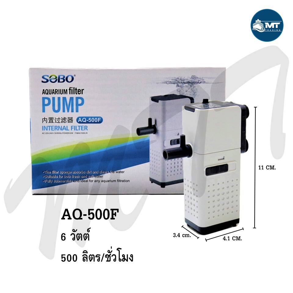 ปั๊มน้ำพร้อมกระบอกกรอง SOBO AQ-500F ,AQ-1000F ,AQ-1500F ,AQ-2000F ...