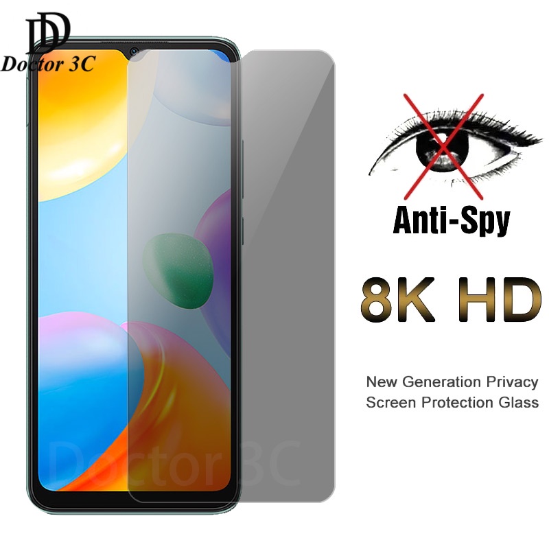 ฟิล์มปองกันความเป็นส่วนตัว Redmi Turbo 4 A4 A3 14C 14R 13 13C 12 12C 11A A2 A1 10 9 8 10A 10C 9T ...
