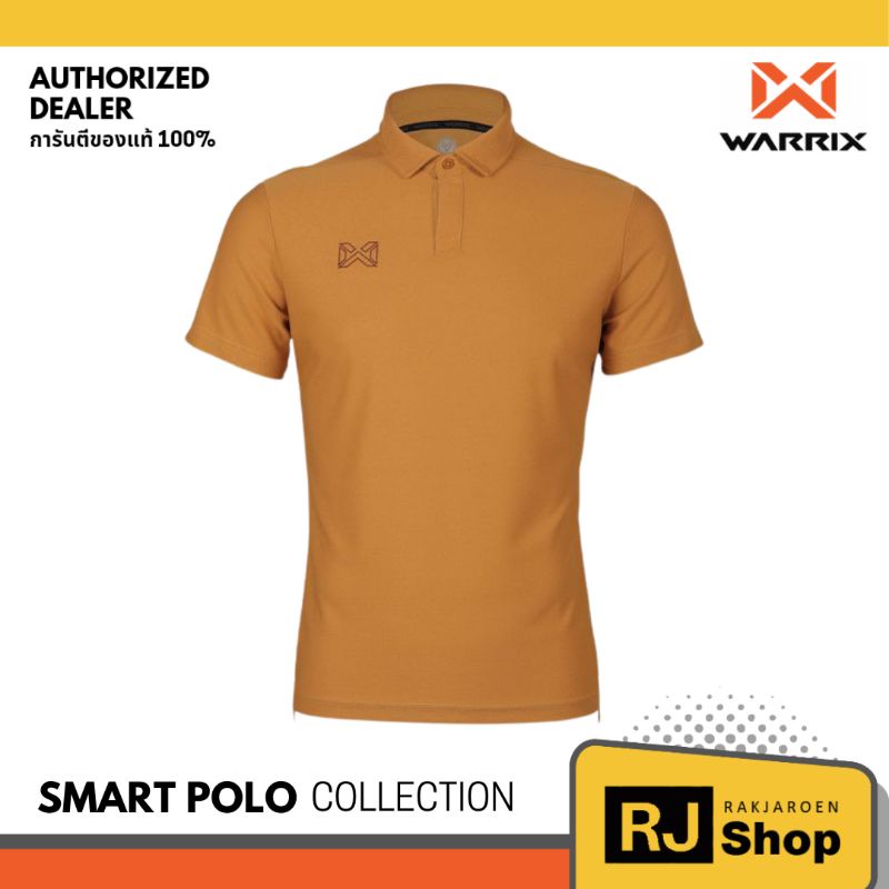 เสื้อโปโล Warrix รุ่น Smart Polo (WA-221PLACL32) | Shopee Thailand