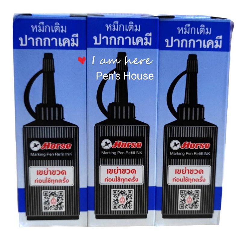 หมึกเติมปากกาเคมี ตราม้า 30cc. | Shopee Thailand