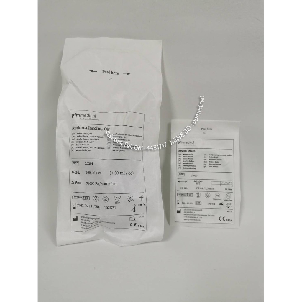 ชุดเรดอนเดรน (PFM) Redon ชุด,Redon Sets (PFM)ปริมาณขวด 200 มล.,400 มล., 600 มล. | Shopee Thailand