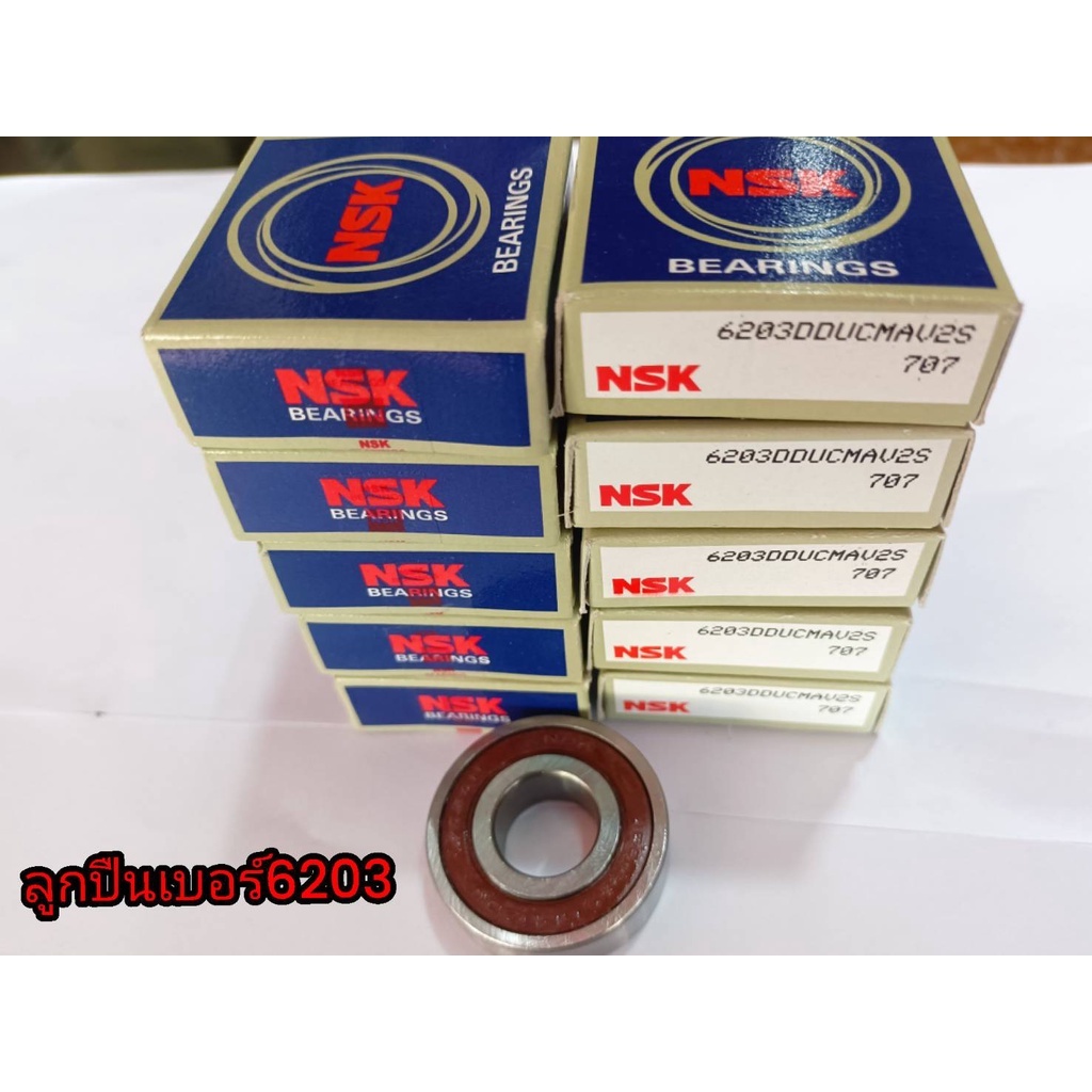 ลูกปืนล้อ มอเตอร์ไซค์ NSK 6203 ชุดละ 10 ตรับ | Shopee Thailand