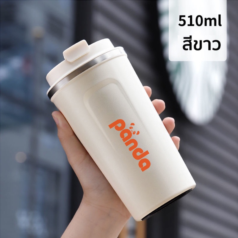 joyo แก้วกาแฟ แก้วสแตนเลส304 Panda 510ML | Shopee Thailand