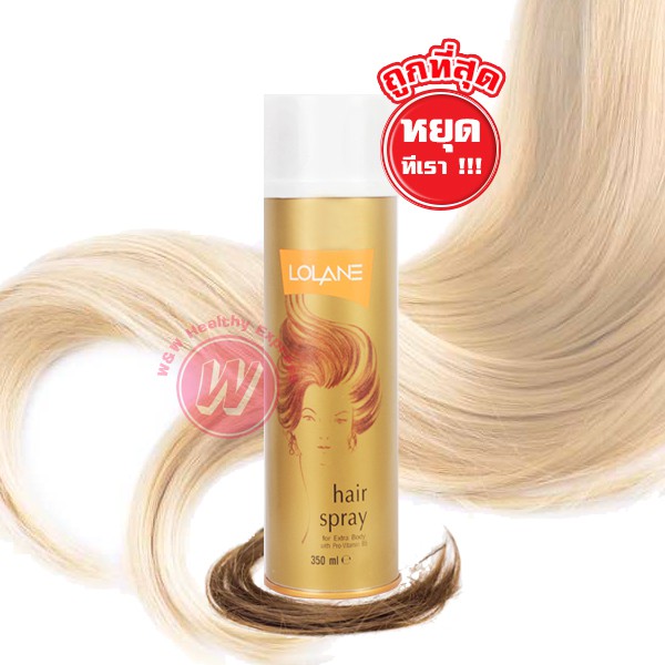 lolane hair spray 350 ml สเปรย์ โลแลน สเปรย์แต่งผม ช่วยจัดแต่งทรงผม ให้อยู่ทรง เซ็ตผมง่าย พร้อม ...
