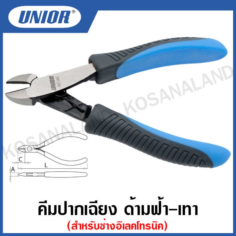Unior คีมปากเฉียง ด้ามฟ้า-เทา สำ หรับช่างอิเลคโทรนิค ขนาด 4.5 นิ้ว ...