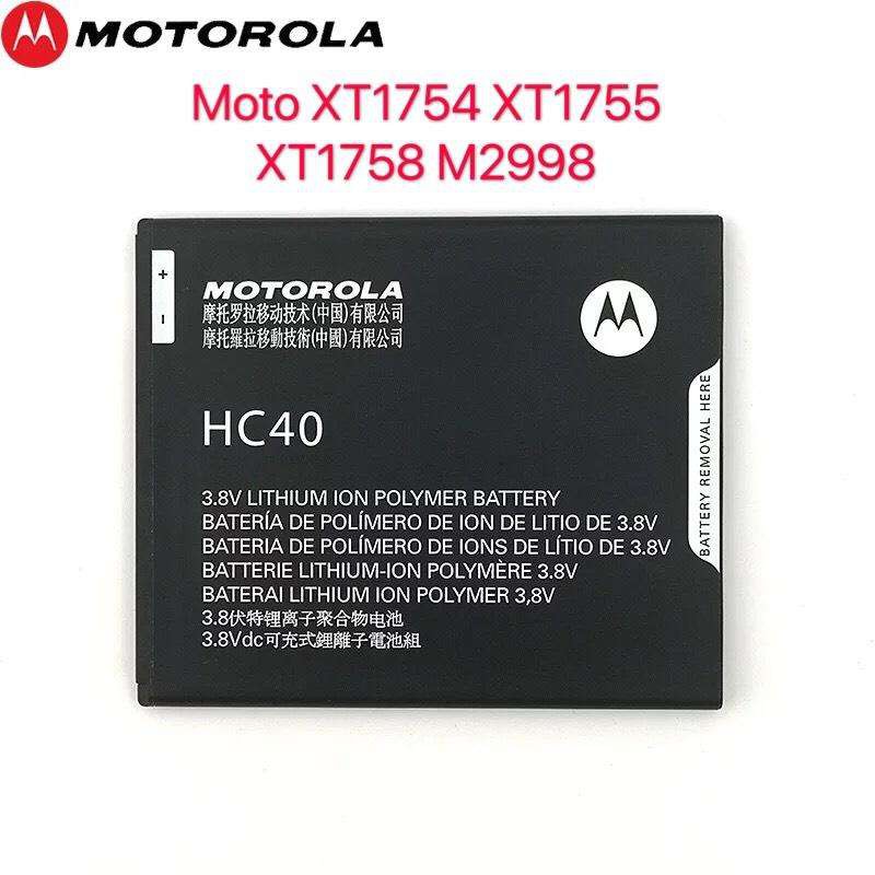 แบตเตอรี่ Motorola Moto C XT1754 XT1755 XT1758 M2998 2245mAh Batteries ...
