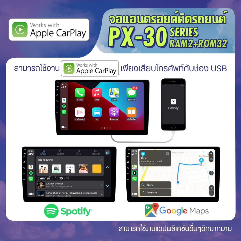 จอ android ตรงรุ่น TOYOTA FORTUNER CHAMP 2008-2015 รุ่น PX30 สเปค ...