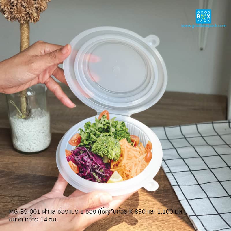Goodboxpack (แพ็คละ50ใบ) ถ้วยกลมทรงสูง คราฟท์/ขาว (กดสั่งถ้วยกับฝาตามไซส์ กดสั่งแยกกัน) | Shopee ...