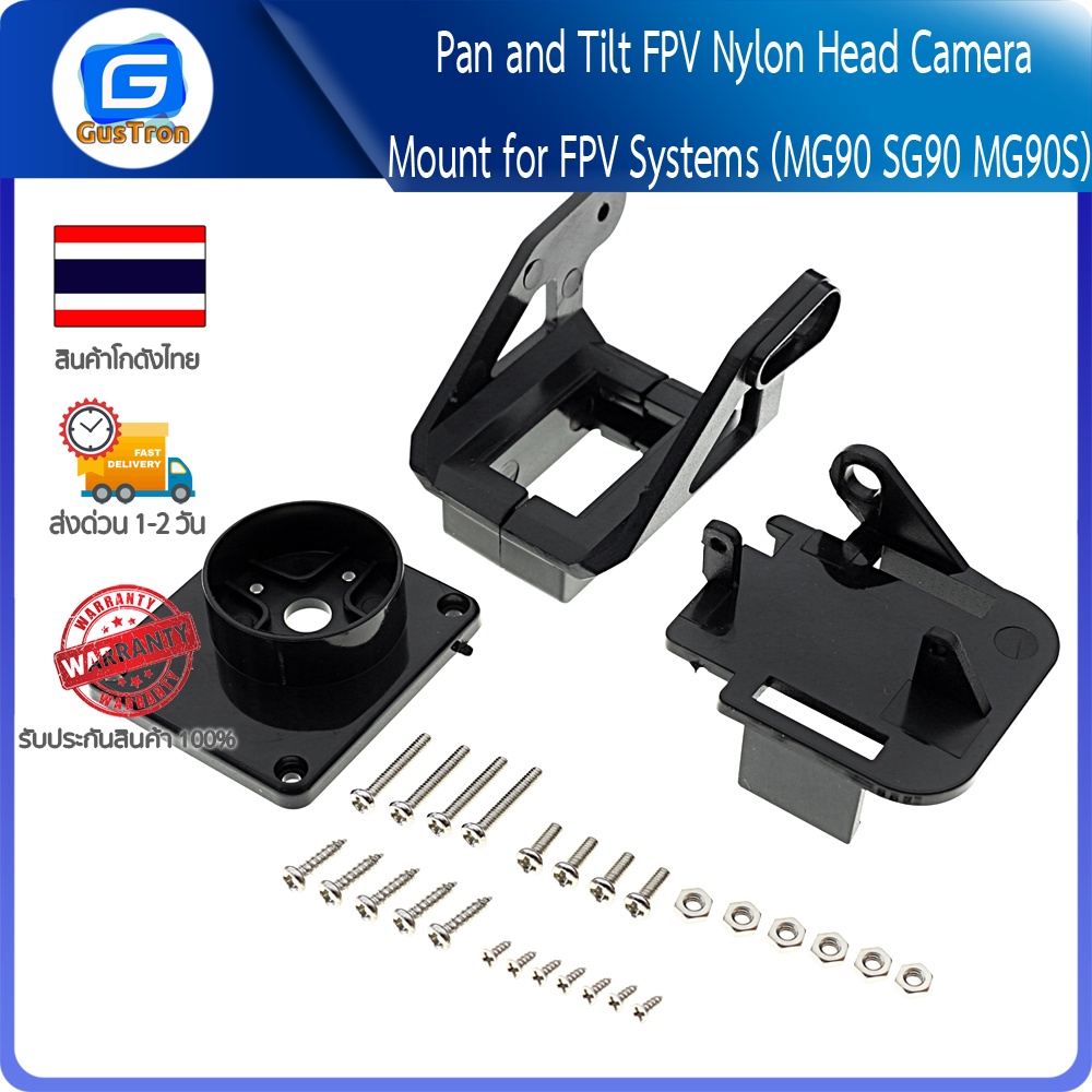Pan and Tilt FPV Nylon Head Camera Mount for FPV Systems (MG90 SG90 ...