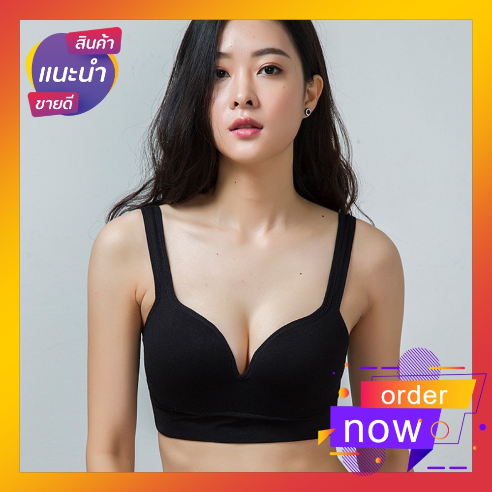 [ใส่SSS15SEPลด15%] 👙Sport 3D bra : อกชิด ยกกระชับ จากญี่ปุ่น💥 !!พร้อมส่ง | Shopee Thailand