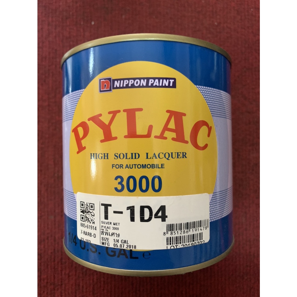 สีตราผึ้ง สีพ่นรถยนต์ แห้งเร็ว PyLac 3000 Toyota โตโยต้า ทั้งหมด หน้า 3 ...