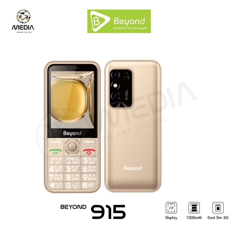 โทรศัพท์มือถือ Beyond 915 ปุ่มใหญ่ จอใหญ่ 2.8นิ้ว รองรับ 3G ทุกเครือข่าย แป้นภาษไทย เครื่อง ...