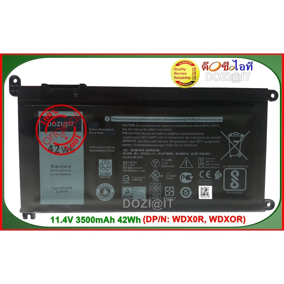 แบตเตอรี่แท้ Original-WDXOR WDX0R Battery For Dell Inspiron 13-5000 ...