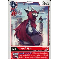 DIGIMON CARD GAME แยกใบ ภาษาญี่ปุ่น BT7 ระดับ C | Shopee Thailand