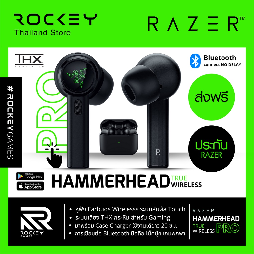 RAZER Hammerhead True Wireless Pro - หูฟังไร้สาย Earbuds Bluetooth THX ...