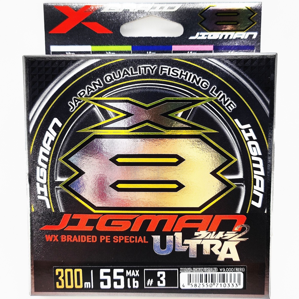 YGK X-BRAID JIGMAN ULTRA X8 *** สาย PE YGK ของแท้ญี่ปุ่น 100% *** | Shopee Thailand