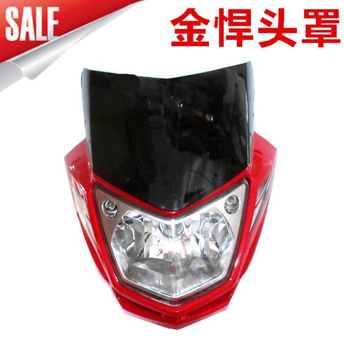 ฝาครอบไฟหน้ารถจักรยานยนต์ สีทอง สําหรับ Jialing JH125-7A 7C 7 150 ...
