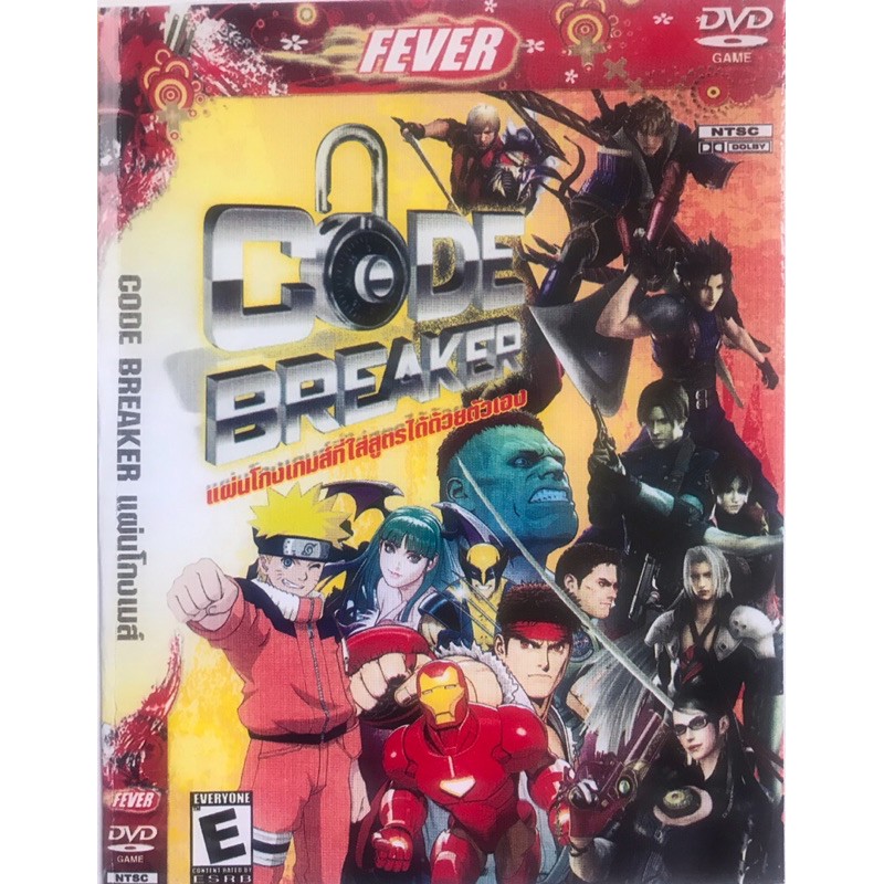 แผ่นเกมส์ PS2 Code Breaker แผ่นโกงเกมส์ | Shopee Thailand