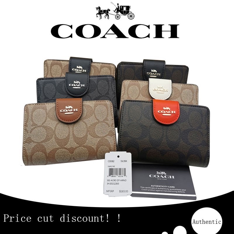 กระเป๋าเงินใบกลาง COACH รุ่น C0082 | Shopee Thailand